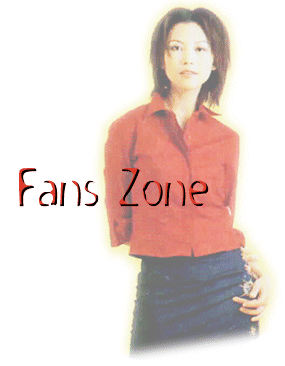Ada Collections - Fans Zone Main Frame